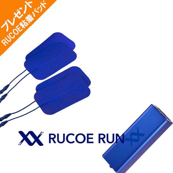 伊藤超短波 RUCOE粘着パッドプレゼント RUCOE RUN本体セット 001228 ルコエラン 正規品 いとう・ちょうたんぱ : Lafitte ラフィートスポーツ - 通販 ...