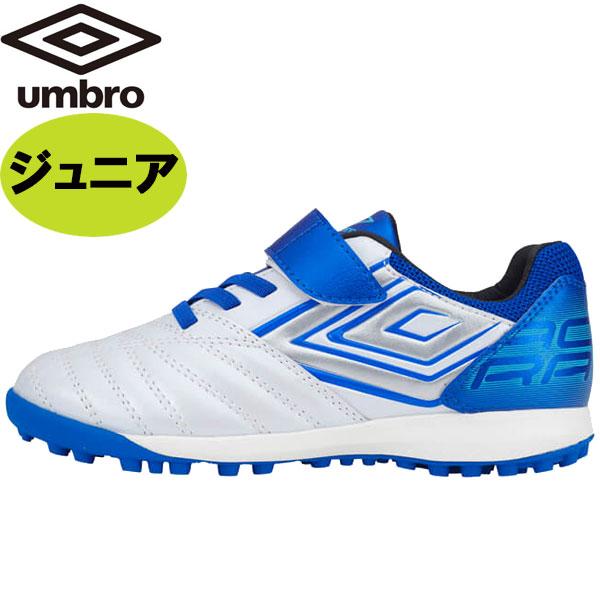 umbro アンブロ UMBRO ジュニア サッカー シューズ アクセレイター SB JR WIDE UU4VJB04WB-WB トレーニング用 人工皮革 ワイド キッズ 即納 ...