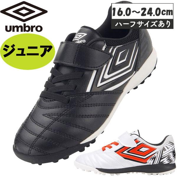 umbro アンブロ UMBRO ジュニア サッカー シューズ アクセレイター SB JR WIDE ワイド トレーニング用 UU4WJB04 キッズ : Lafitte ラフィートスポーツ ...