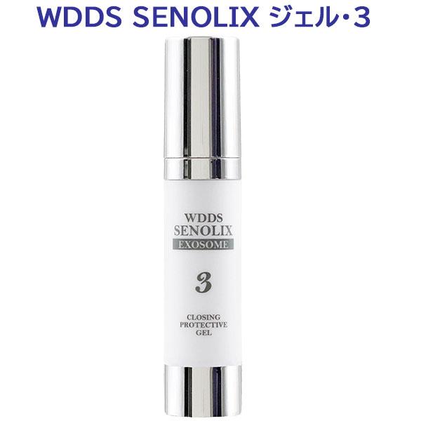 SENOLIX SYSTEM セノリックスシステム DDS NMN ジェル 20ml ヒト幹細胞 美容液 : Lafitte ラフィートスポーツ - 通販 - Yahoo!ショッピング