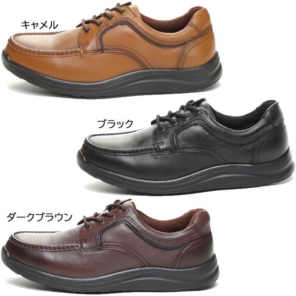 MoonStar ムーンスター moonstar シューズ WM3130 メンズ ウォーキング スニーカー WORLD MARCH ...