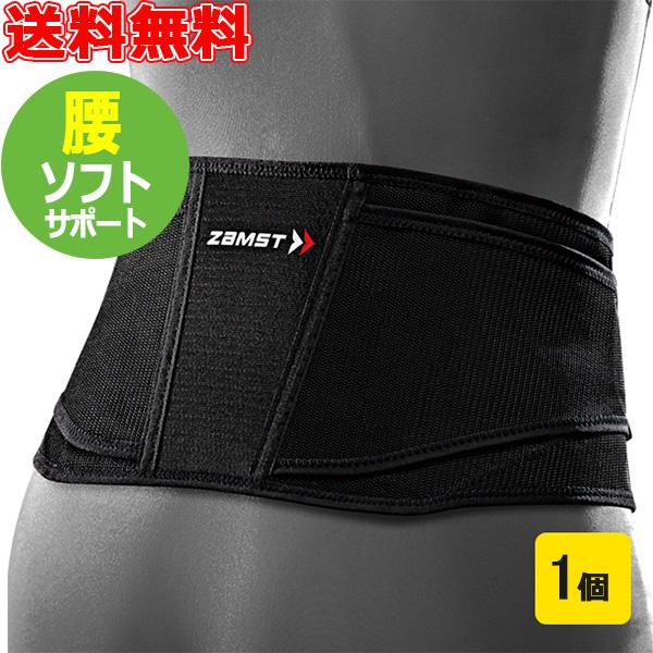 ザムスト（ZAMST）腰用サポーターZW-4（ソフトサポート） :ZW-4:Lafitte ラフィート スポーツ - 通販 - Yahoo!ショッピング