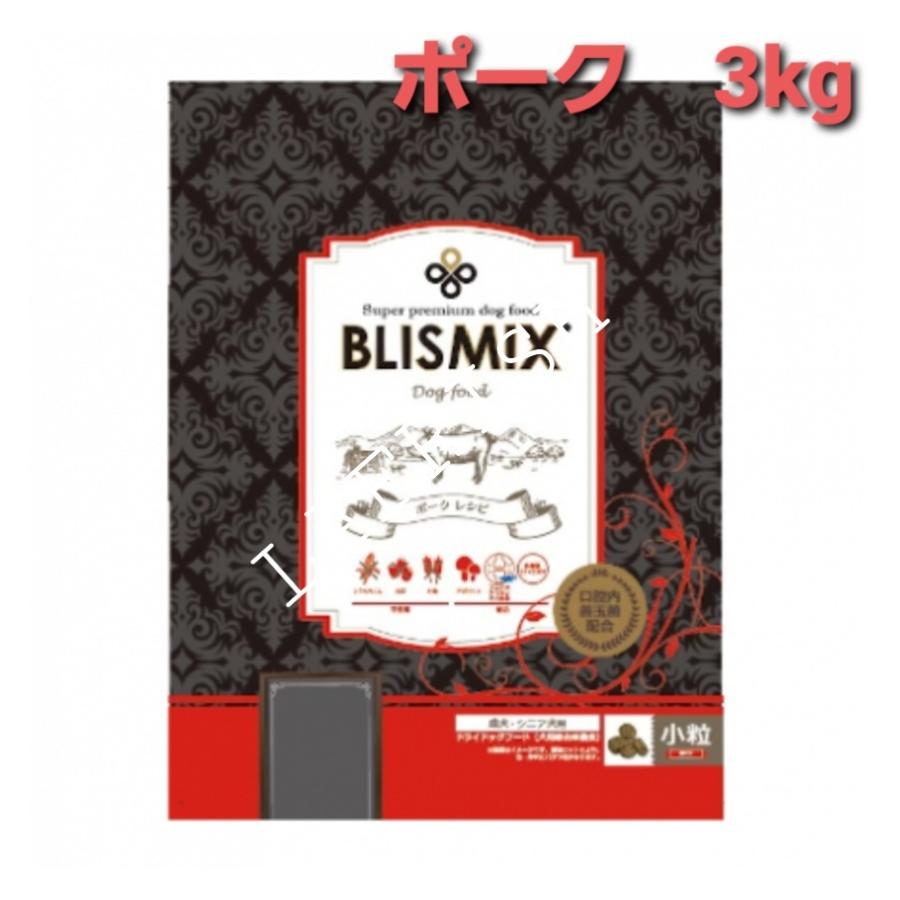 ブリスミックス ポーク 小粒 3kg (犬用) : blis-pork-3 : LAFRISH-Yahoo!店 - 通販 - Yahoo!ショッピング