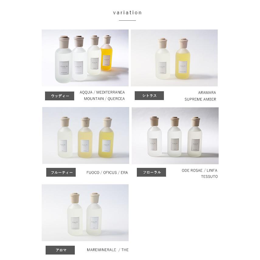 CULTI クルティ ミラノ STILE CLASSIC DIFFUSORE 500ml スタイル クラシック ディフューザー ルームフレグランス DA STILCB : LaG ...