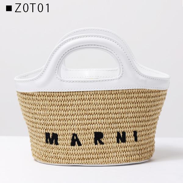 MARNI KIDS マルニ TROPICALIA MICRO SHOULDER BAG かごバッグ MARNI KIDS マルニ TROPICALIA MICRO SHOULDER BAG かごバッグ