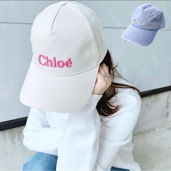 Chloe クロエ Logo Baseball Cap ベースボールキャップ 帽子 キャップ コットン ロゴ刺繍 カジュアル キッズ 女の子 ...