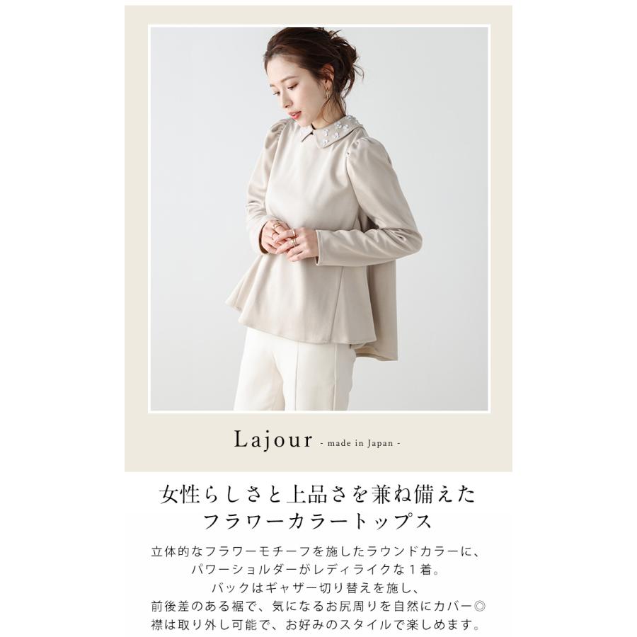 Lajour made in Japan 日本製 トップス プルオーバー 【laj-tp028