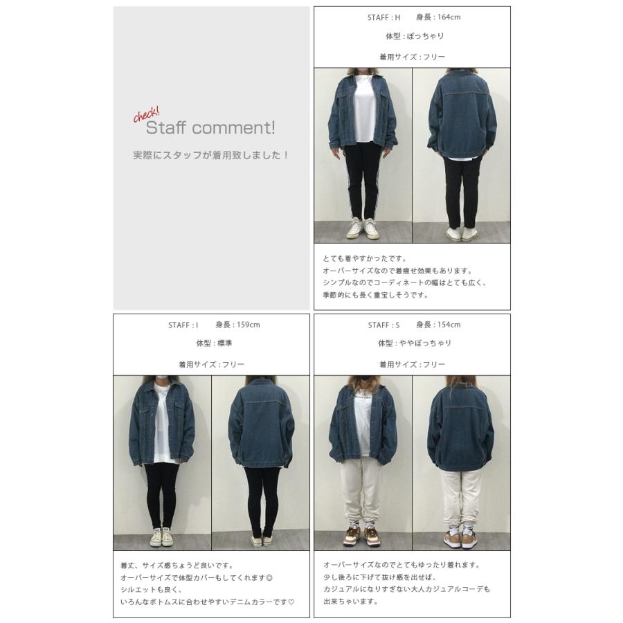 デニムジャケット レディース デニム ジャケット オーバーサイズ デニムジャケット レディース デニム ジャケット オーバーサイズ