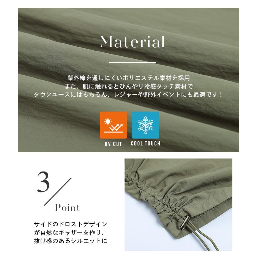 ドロストカーゴスカート カーゴスカート ロング丈 ボトムス 接触冷感 UVカット 【lssk302-426】【即納：1-5営業日】【送料無料】ユ込3 : Lagemme - 通販 ...