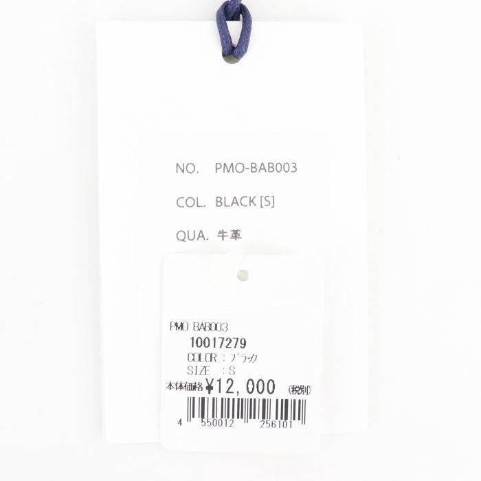 PELLE MORBIDA ペッレモルビダ ベルト メンズ BARCA バルカ 型押し レザーベルト PMO-BAB003 BLK（ブラック ...