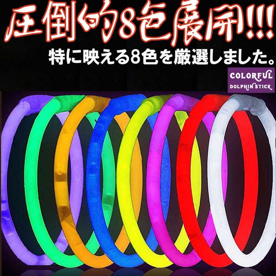 光るブレスレット ペンライト ケミカルライト 動画有り 蛍光 8色 100本 接続ジョイント付 イベント ライブ コンサート 光る棒 光る腕輪 rinndaism : LAGUNAストア ...