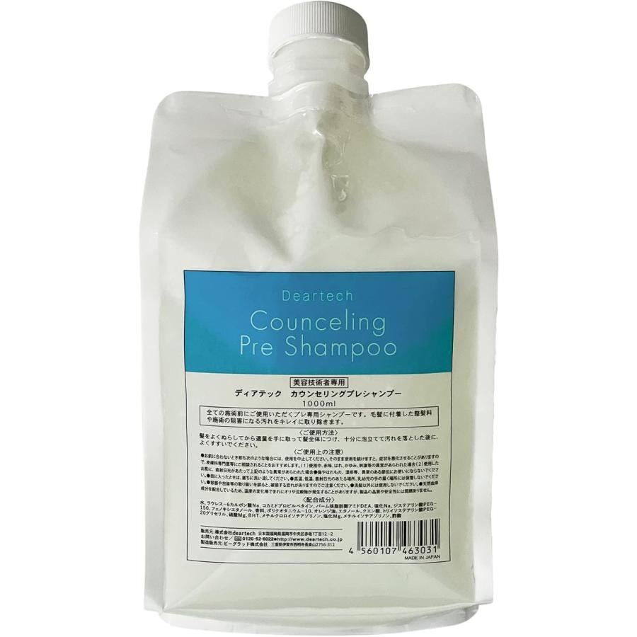 deartech ディアテック カウンセリング プレシャンプー 1000ml 薄黄色 詰替え用 : 株式会社レイクス - 通販 - Yahoo!ショッピング