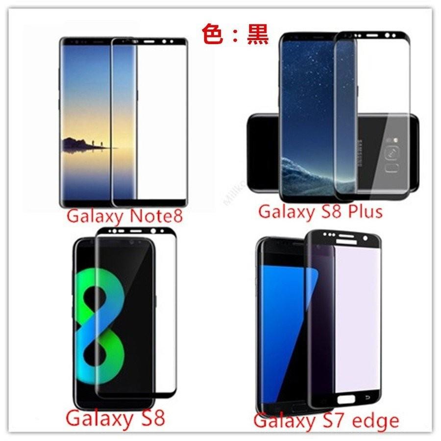 Galaxy S10 Plus Note9 S9 S8 Plus Note8 ガラスフィルム Xperia1 Xperia 1 XZ1 フィルム iPhoneX iPhone 8/ 7 ...