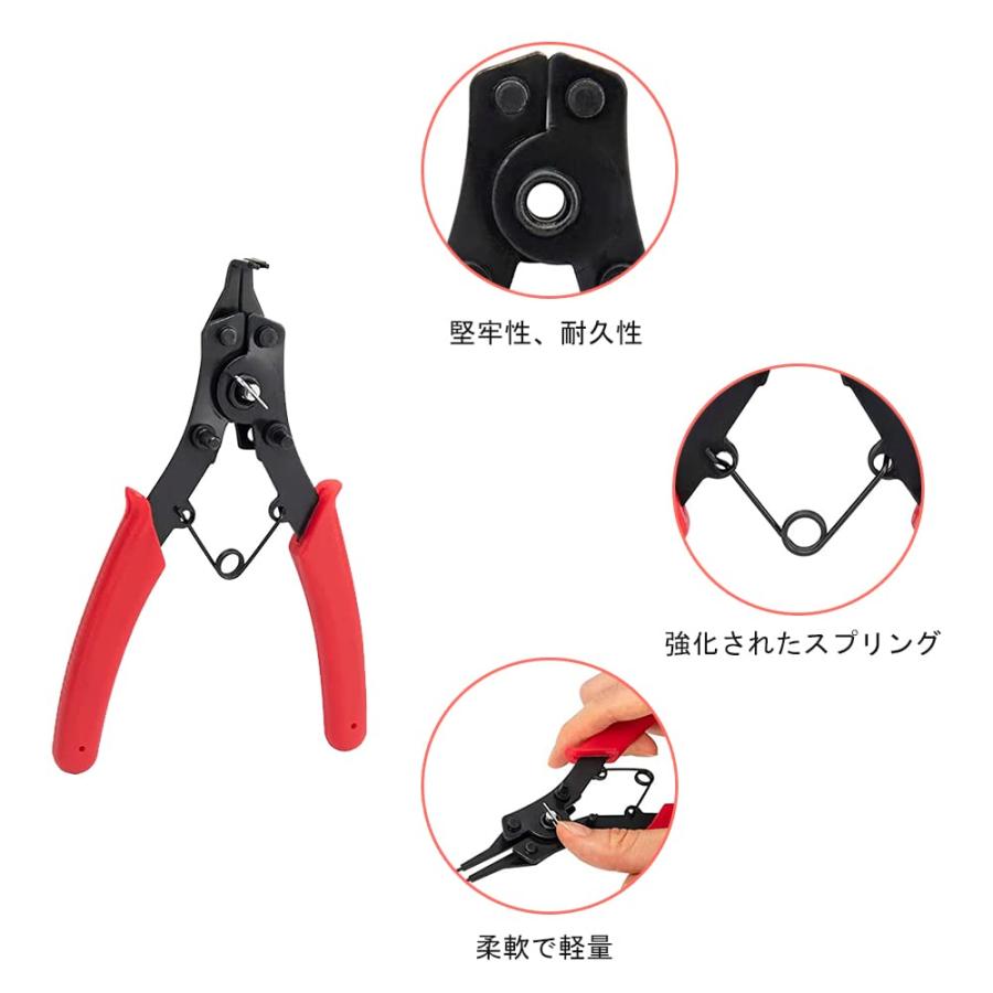 DFsucces スナップリング プライヤー 内部外部サークリッププライヤー カップリングツール 軸・穴兼用 両方取り替え 着脱用工具 4点 : ララショップ - 通販 - Yahoo!ショッピング