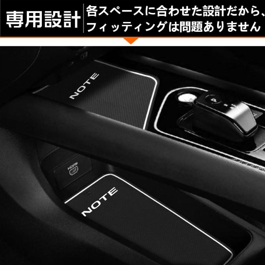 LEXLEYS 日産 ノート E13系 オーラ ドアスロットマット 専用インテリアラバーマットドアポケットマット NOTE コンソ : ララショップ - 通販 - Yahoo!ショッピング