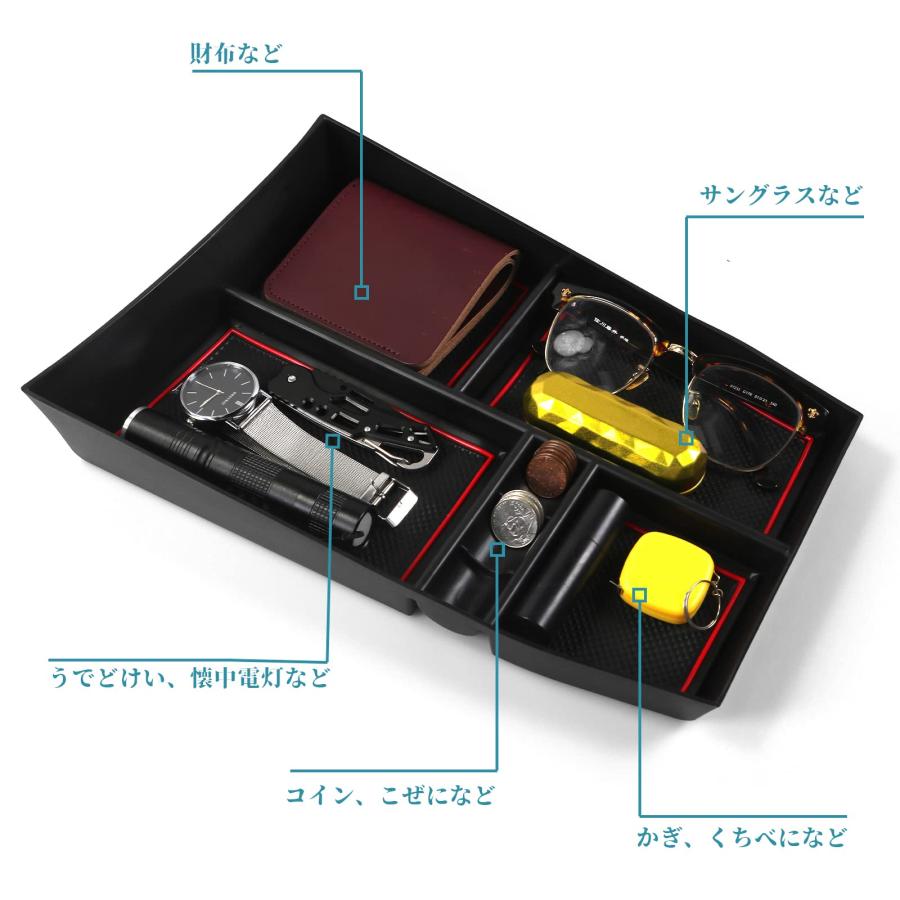 ブランド登録なし ruiya 2022 日産 新型エクストレイル t33 専用 フロントコンソールトレイ コンソールトレイ センターコンソール コンソール ト : ララショップ - 通販 ...