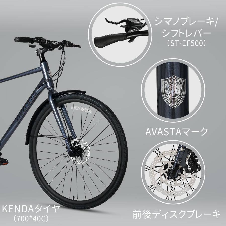 AVASTAクロスバイク 街乗りスポーツ自転車 通勤通学 軽量アルミ AVASTAクロスバイク 街乗りスポーツ自転車 通勤通学 軽量アルミ