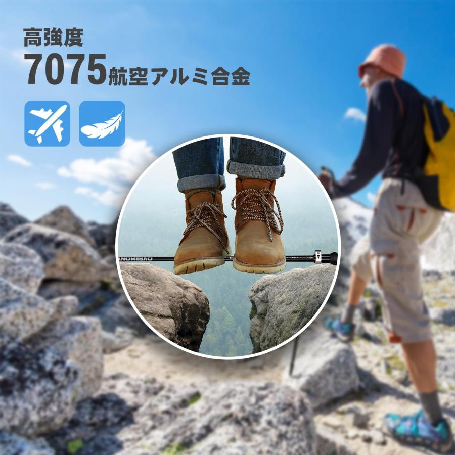 Overmont トレッキングポール A7075アルミ製 2本セット カーボン 2本セット 超軽量 218g 105-125伸縮 レッキング : 20241201115705-00296 ...