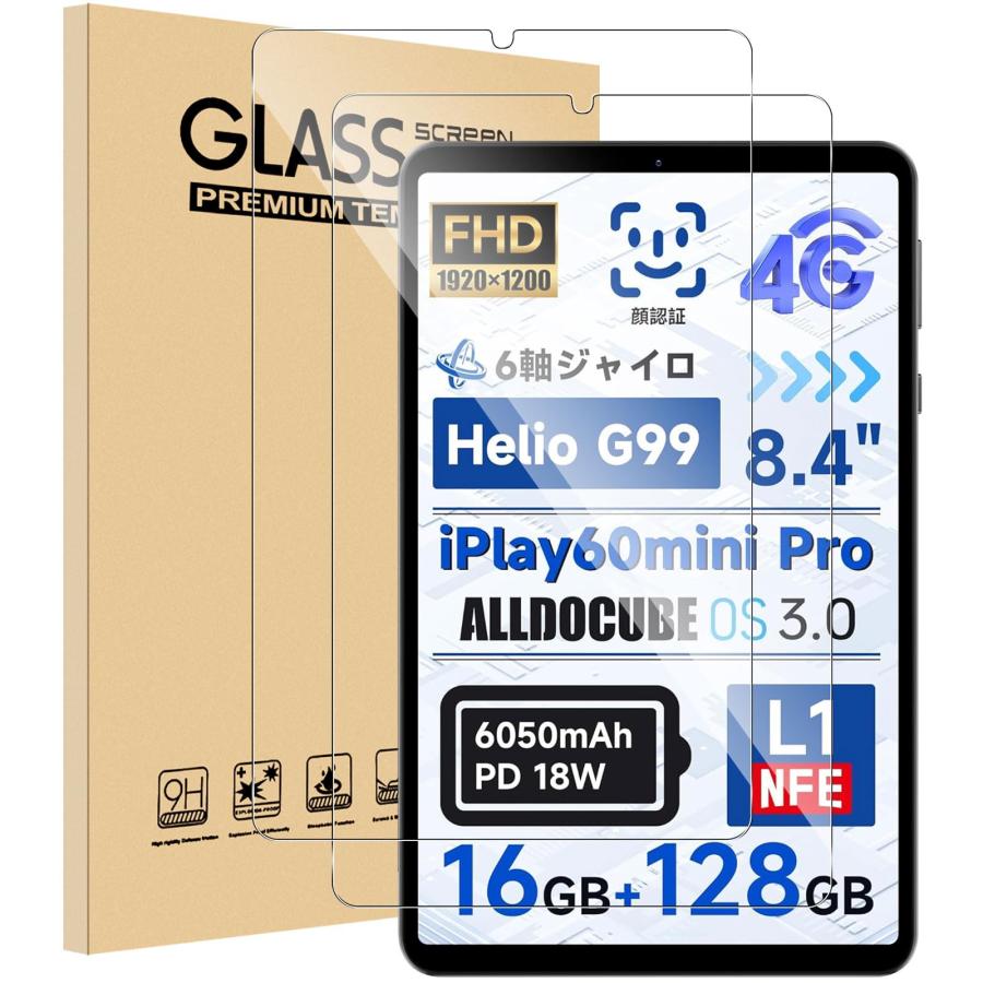 For ALLDOCUBE iPlay 60 mini Pro/Headwolf Fpad3/5 ガラスフィルム(2枚) AUDASO : 2420240915013545 ...