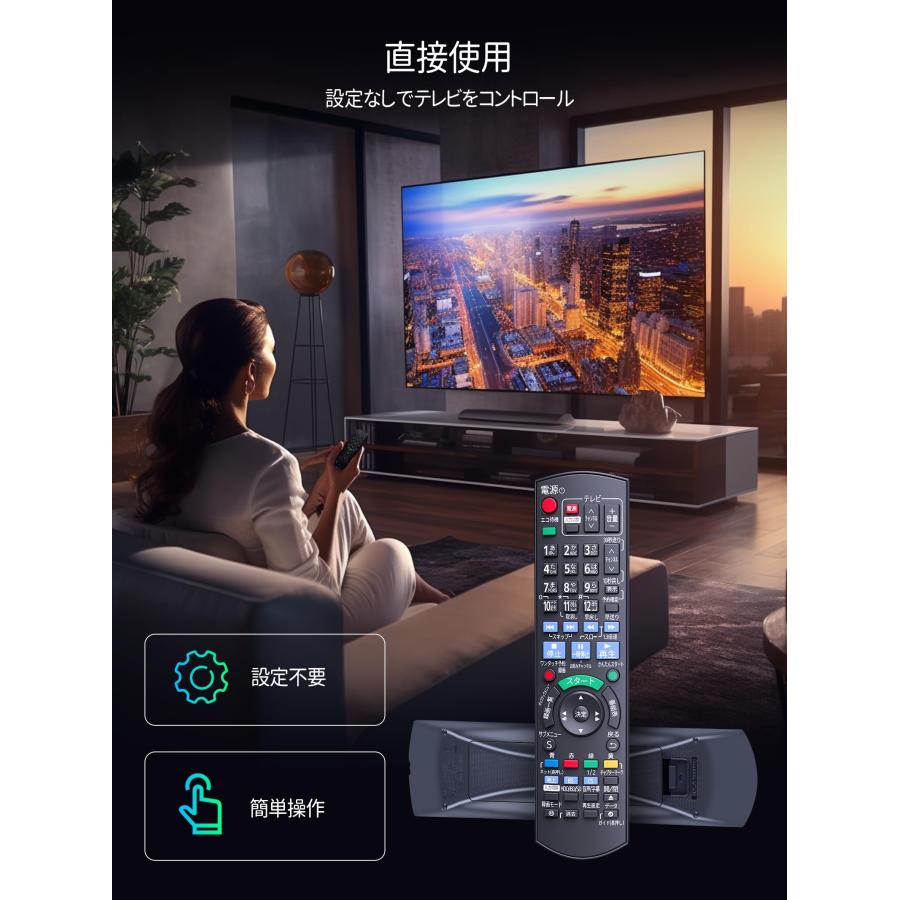 AVTVA TZT2Q011218 N2QAYB001218 BD IR6交換用リモコン for パナソニック panaso : 2420240915161023 : Lalacarino ...