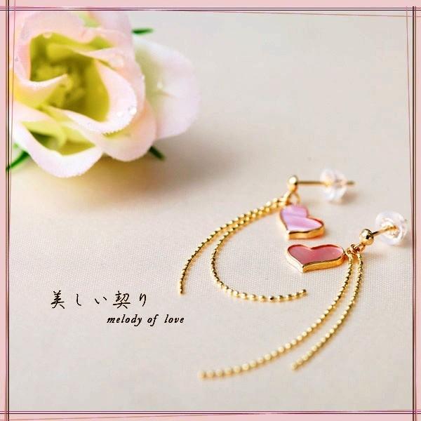 日本製・オーダーメイド me on K10 YG 美しい契り ピンクシェル・ゴールドチェーン付ピアス : m4759 : ララレディー - 通販 - Yahoo!ショッピング