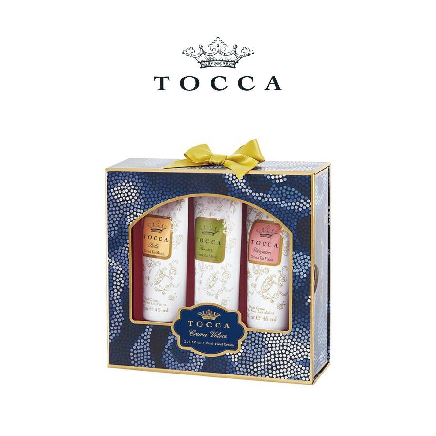 TOCCA（トッカ） 【TOCCA】ワンダーコレクション クレマヴェローチェ ハンドクリーム 45ml : Lala Nature - 通販 - Yahoo!ショッピング