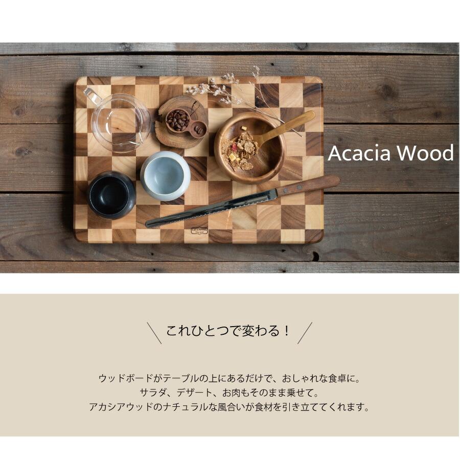 WOOD 【 Acacia Wood 】チェック 木製 カッティングボード 脚付 サイズL 45cm x 30cm アカシア : Lala Nature - 通販 - Yahoo!ショッピング