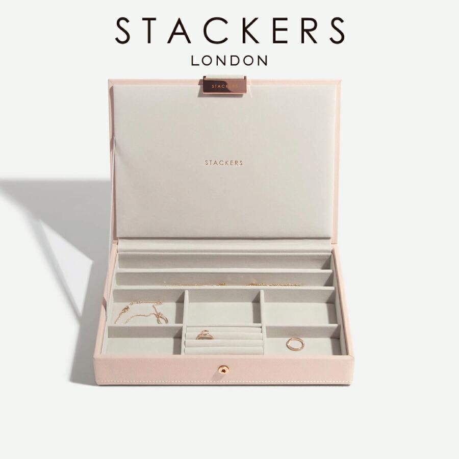STACKERS（スタッカーズ） 【日本正規代理店】【STACKERS】クラシック ジュエリーボックス Lid ブラッシュピンク BlushPink : Lala Nature - 通販 ...