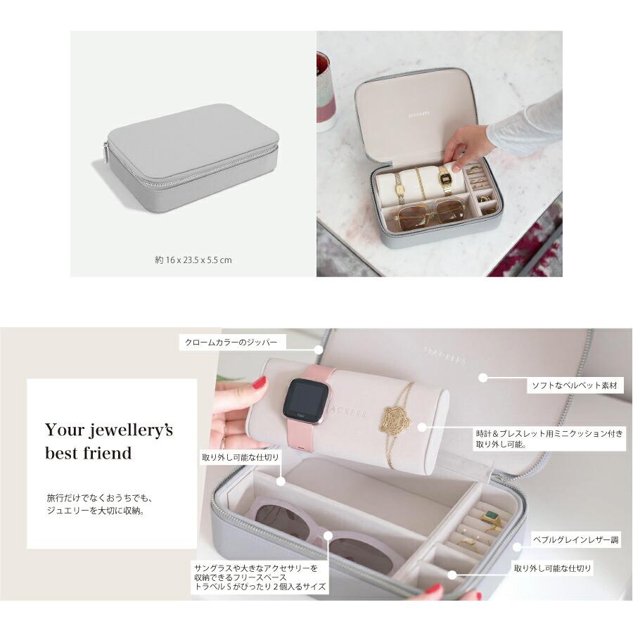 【STACKERS】トラベル ジュエリー＆アクセサリーボックス ペブルグレー Pebble Gray Travel Jewellery & Accesary Box Lavender スタッ ...