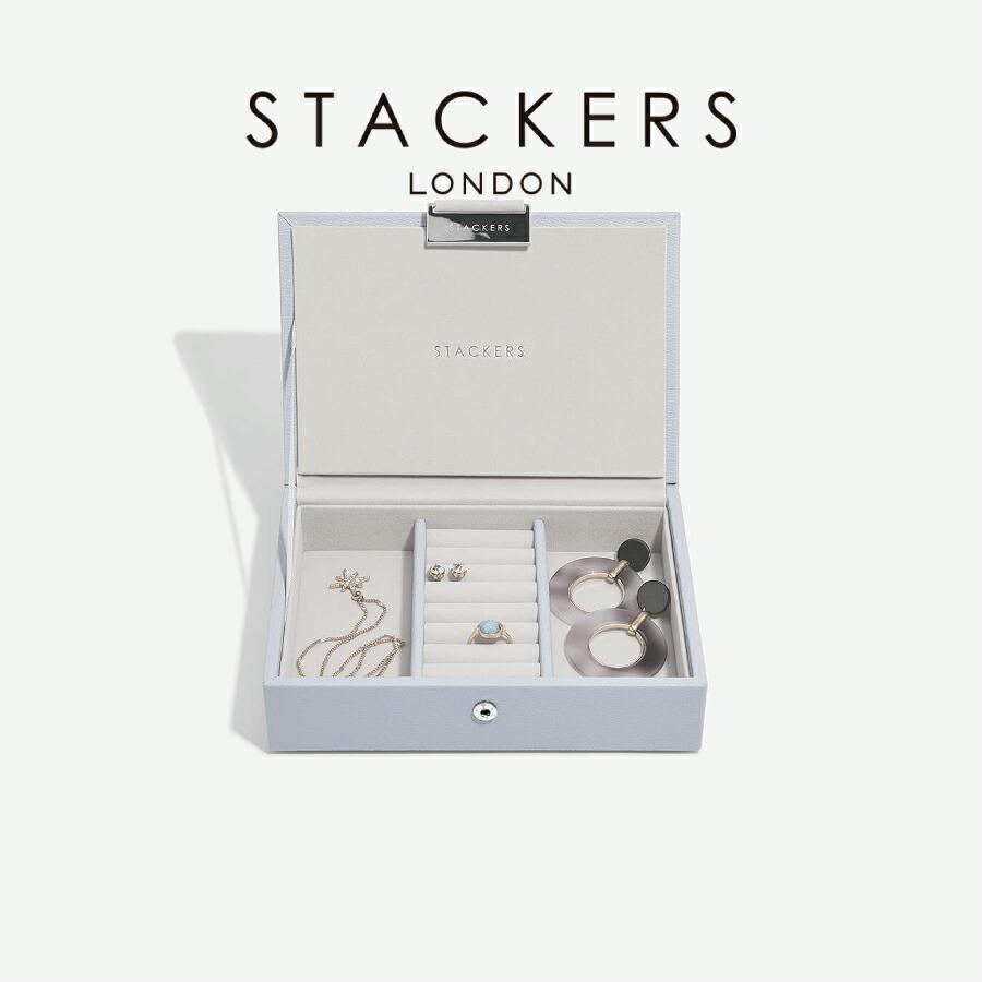 STACKERS 【日本正規代理店】【STACKERS】ミニ ジュエリーボックス Lid ラベンダー lavender スタッカーズ ロンドン イギリス : Lala Nature - 通販 ...