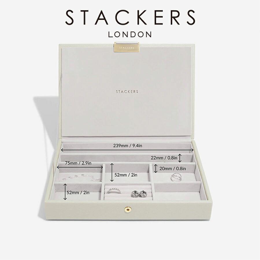 【日本正規代理店】【STACKERS】クラシック ジュエリーボックス Lid オートミール Oatmeal Classic スタッカーズ : Lala Nature - 通販 - Yahoo ...