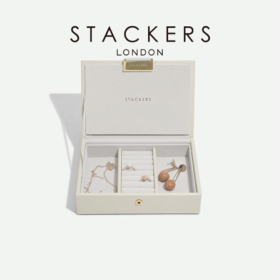 STACKERS 【日本正規代理店】【STACKERS】ミニ ジュエリーボックス Lid オートミール Oatmeal スタッカーズ ロンドン イギリス : Lala Nature - 通販 ...