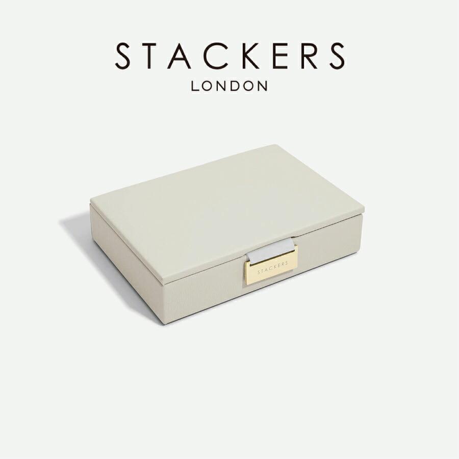 STACKERS 【日本正規代理店】【STACKERS】ミニ ジュエリーボックス Lid オートミール Oatmeal スタッカーズ ロンドン イギリス : Lala Nature - 通販 ...