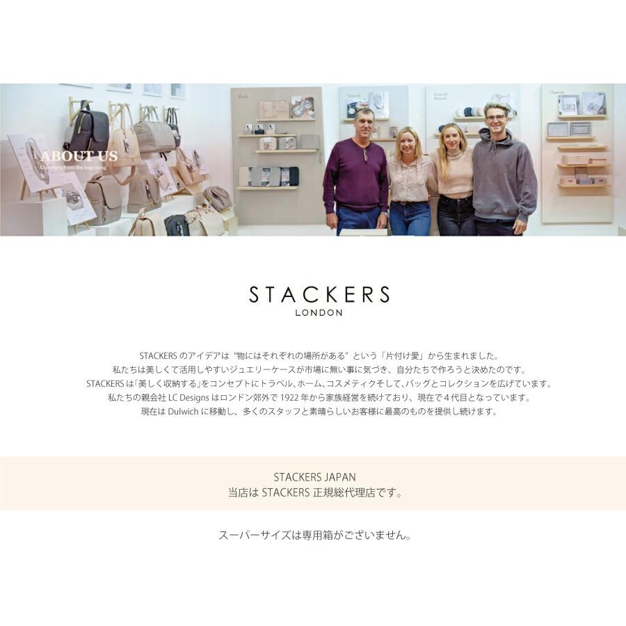 【STACKERS】スーパーサイズ リング アクセサリー16sec レイヤー Supersize Ring Accessory 16sec Layer オートミール Oatmeal スタッ ...