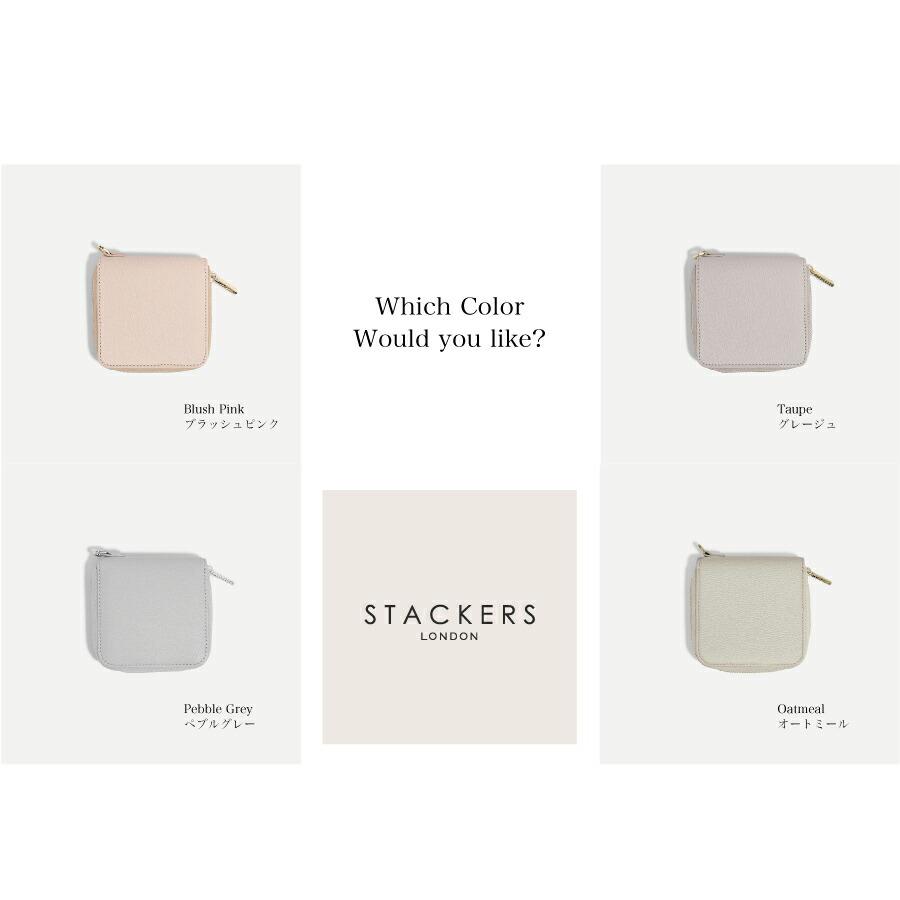 【日本正規代理店】【STACKERS】コンパクトジュエリーロール ブラッシュピンク Blush Pink Compact Jewellery : Lala Nature - 通販 ...