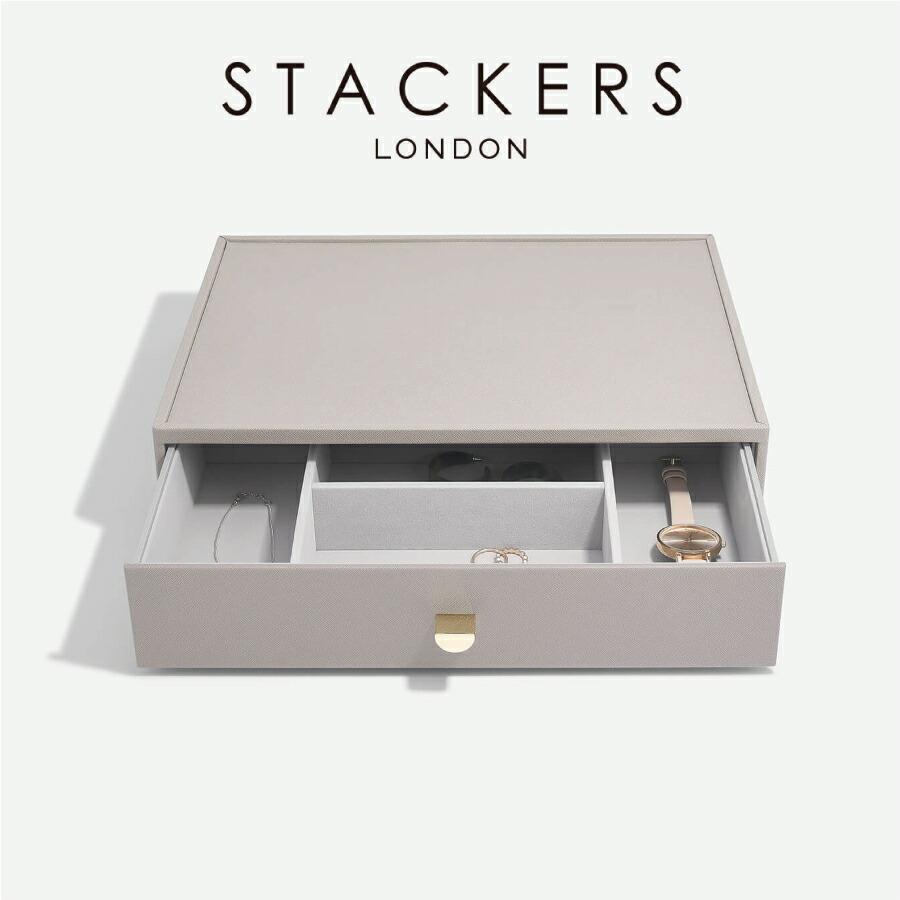STACKERS 【日本正規代理店】【STACKERS】スーパーサイズ ドロワー ディープアクセサリー ジュエリーボックス トープ グレージュ Taupe : Lala Nature - 通販 ...