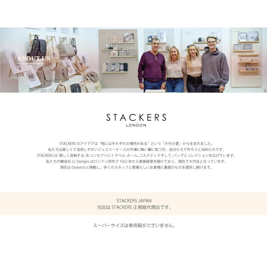 【STACKERS】スーパーサイズ ドロワー 選べる3個セット 3set ペブルホワイト Pebble White スタッカーズ :75916:Lala Nature - 通販 - Yahoo ...