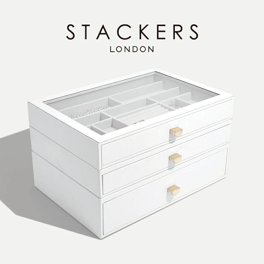 【STACKERS】スーパーサイズ ドロワー 選べる3個セット 3set ペブルホワイト Pebble White スタッカーズ :75916:Lala Nature - 通販 - Yahoo ...