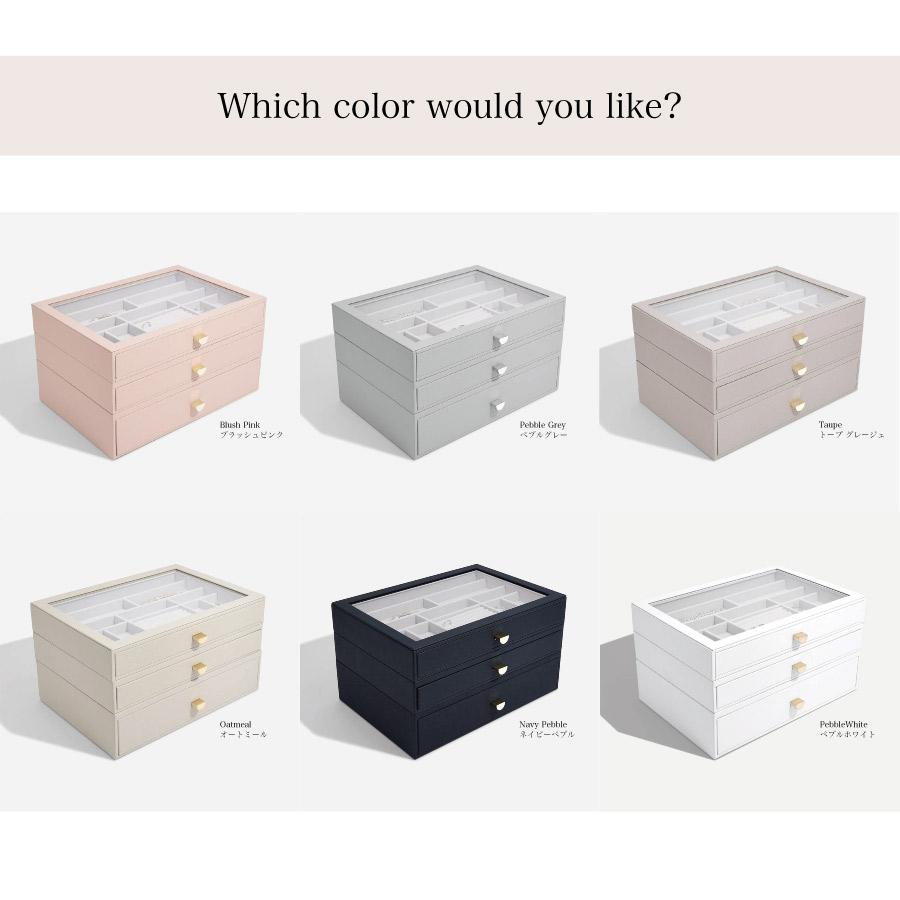 【STACKERS】スーパーサイズ ドロワー 選べる3個セット 3set ペブルホワイト Pebble White スタッカーズ :75916:Lala Nature - 通販 - Yahoo ...