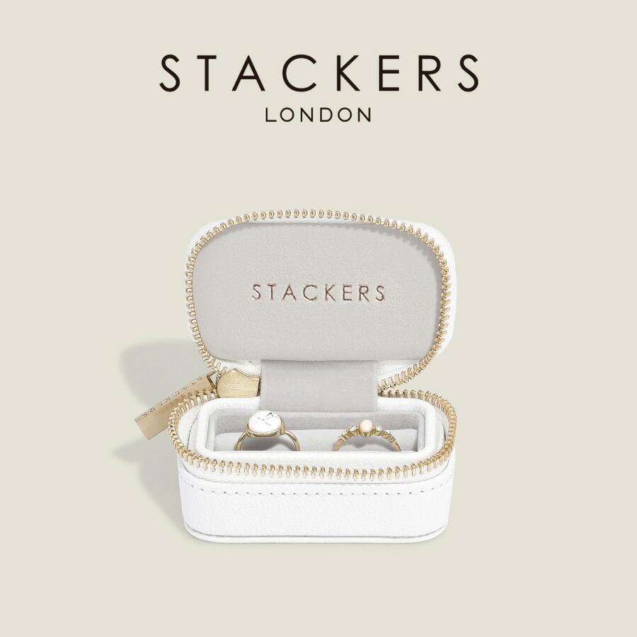 STACKERS（スタッカーズ） 【日本正規代理店】【STACKERS】プチリング ジュエリーボックス S ペブルホワイト Pebble White : Lala Nature - 通販 ...