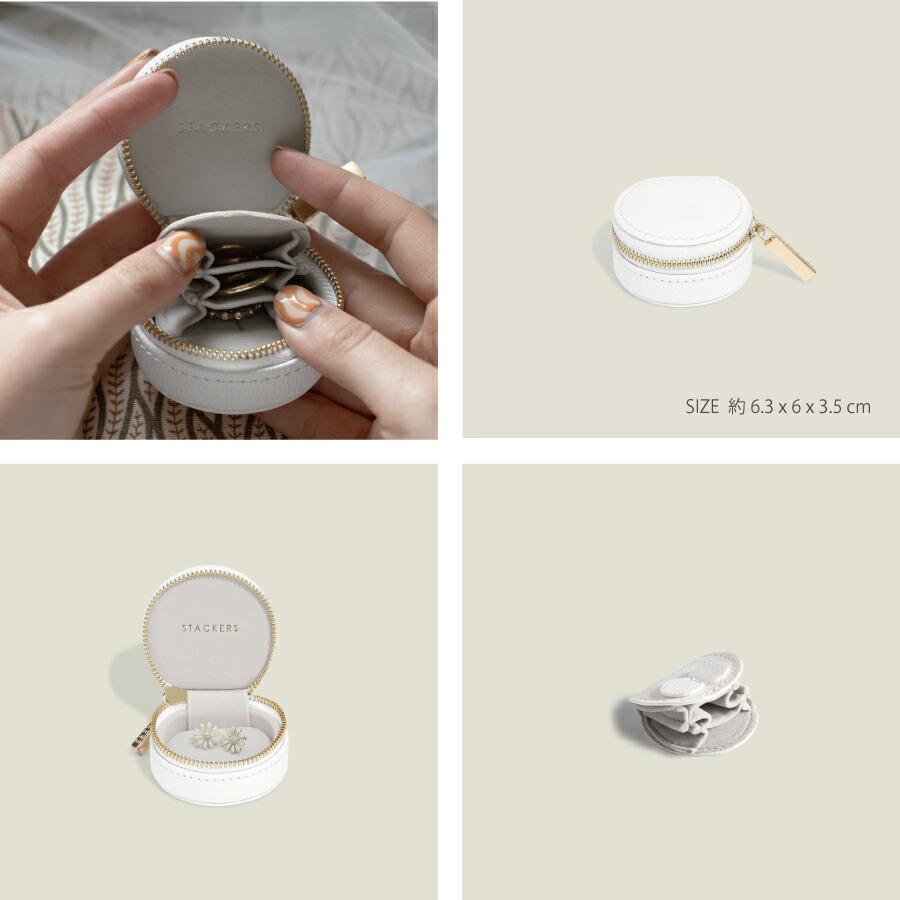 【STACKERS】オイスターボックス Oyster Box ホワイトペブル White Pebble スタッカーズ ジュエリーボックス :76201:Lala Nature - 通販 ...