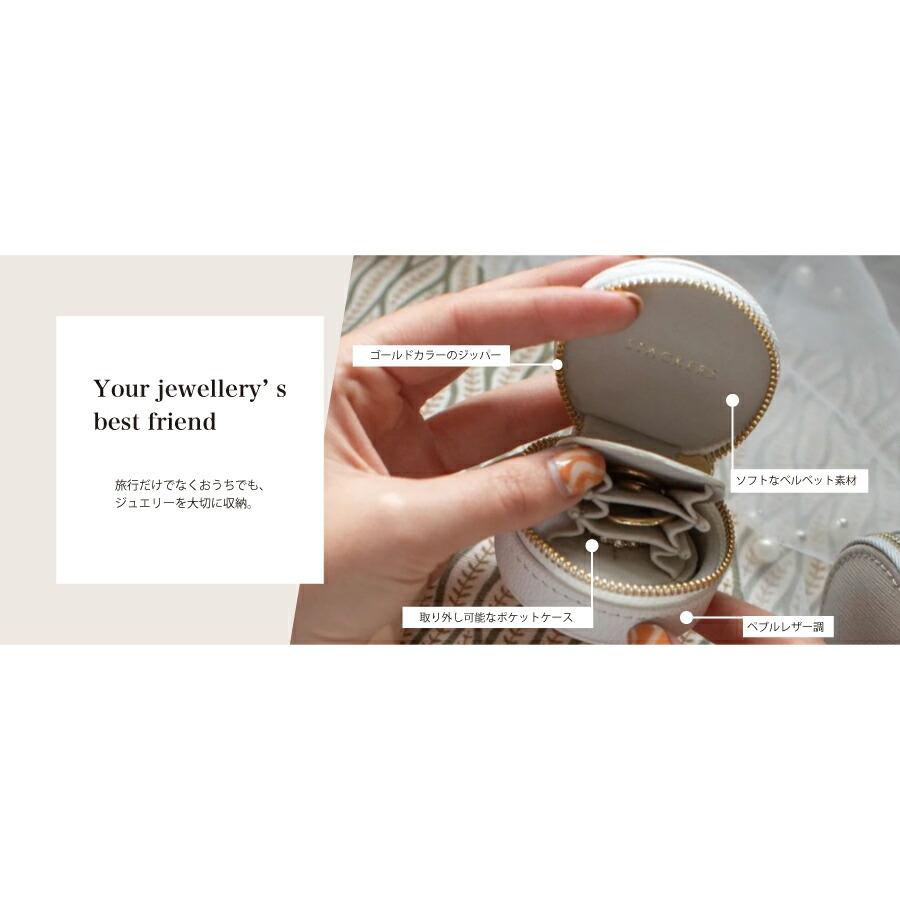 【STACKERS】オイスターボックス Oyster Box ホワイトペブル White Pebble スタッカーズ ジュエリーボックス : 76201 : Lala Nature - 通販 ...