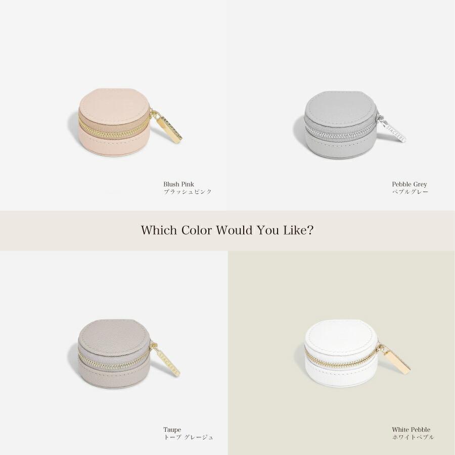 【STACKERS】オイスターボックス Oyster Box ホワイトペブル White Pebble スタッカーズ ジュエリーボックス : 76201 : Lala Nature - 通販 ...