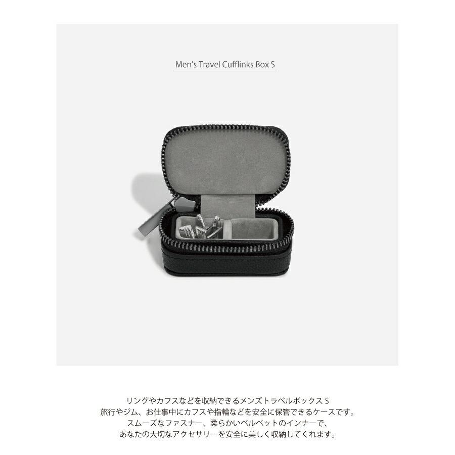 STACKERS（スタッカーズ） 【日本正規代理店】【STACKERS】メンズ トラベルS TravelS Cufflink Box カフス ...