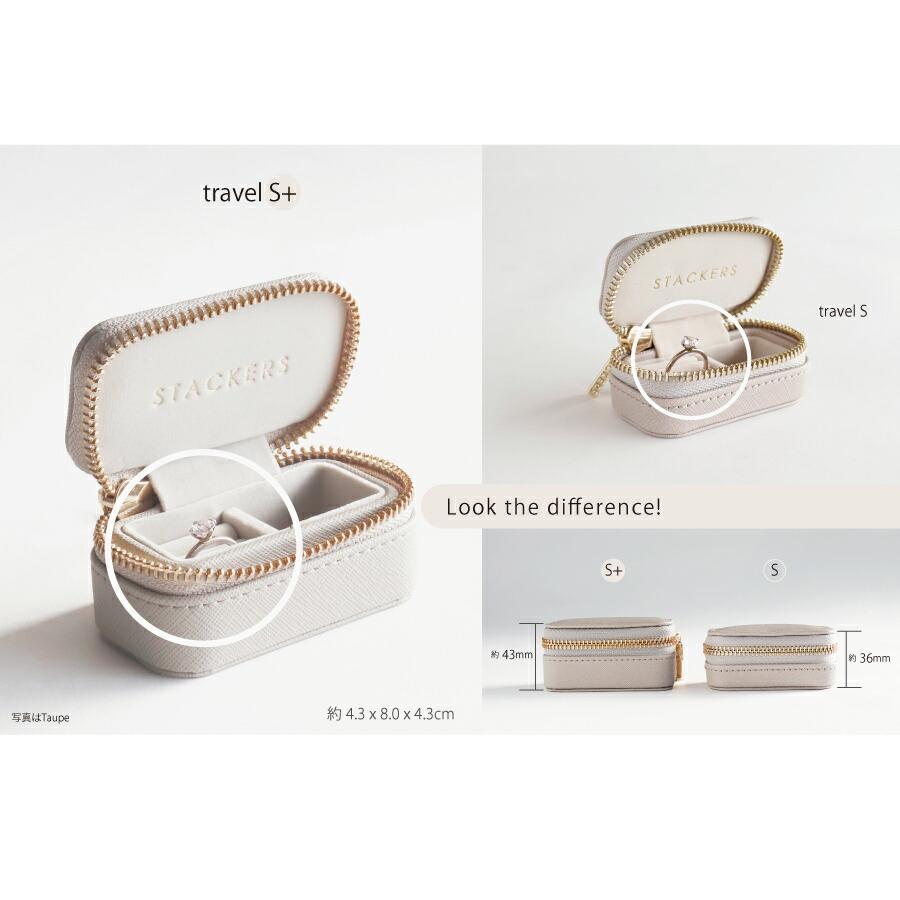 STACKERS 【日本正規代理店】【STACKERS】トラベル ジュエリーボックス S+ エスプラス travel S+ トープ Taupe スタッカーズ : Lala Nature ...