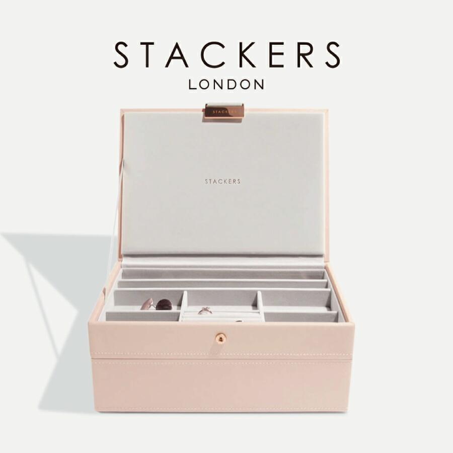 STACKERS（スタッカーズ） 【日本正規代理店】【STACKERS】クラシック ジュエリーボックス 選べる2個セット 2set ブラッシュピンク Blush Pink : Lala ...