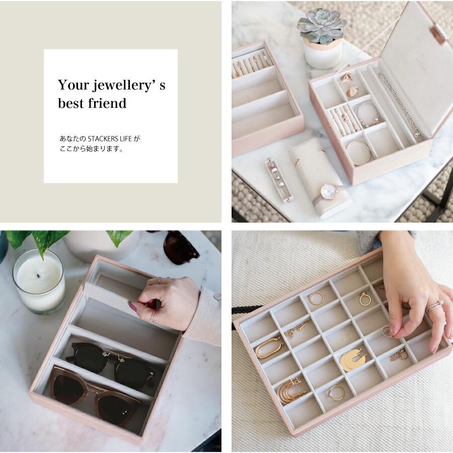 STACKERS（スタッカーズ） 【日本正規代理店】【STACKERS】クラシック ジュエリーボックス 選べる2個セット 2set ブラッシュピンク Blush Pink : Lala ...