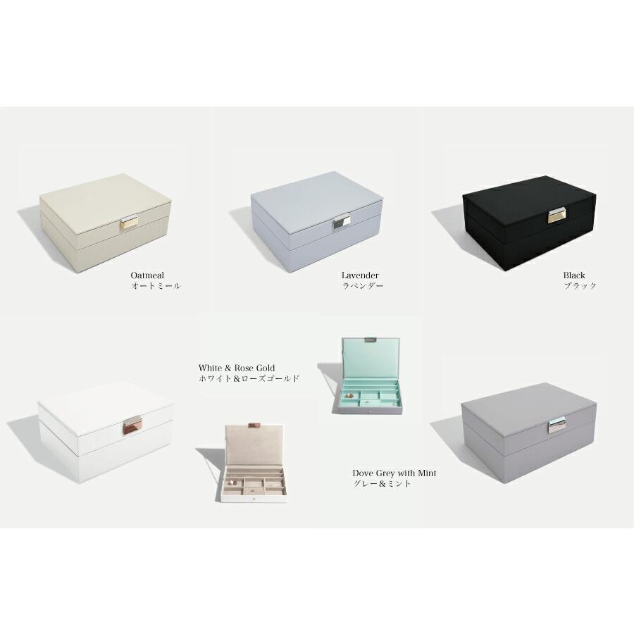 【日本正規代理店】【STACKERS】クラシック ジュエリーボックス 選べる2個セット 2set ペブルグレー Pebble Grey スタッカーズ : Lala Nature - 通販 ...