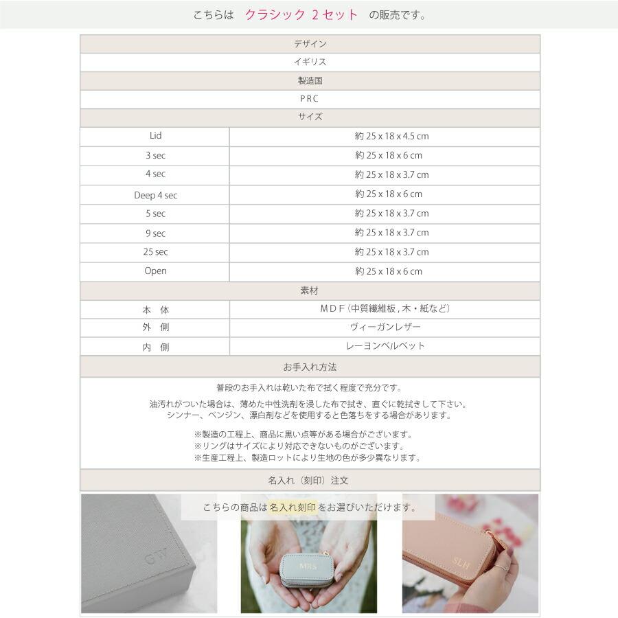 【日本正規代理店】【STACKERS】クラシック ジュエリーボックス 選べる2個セット 2set ペブルグレー Pebble Grey スタッカーズ : Lala Nature - 通販 ...