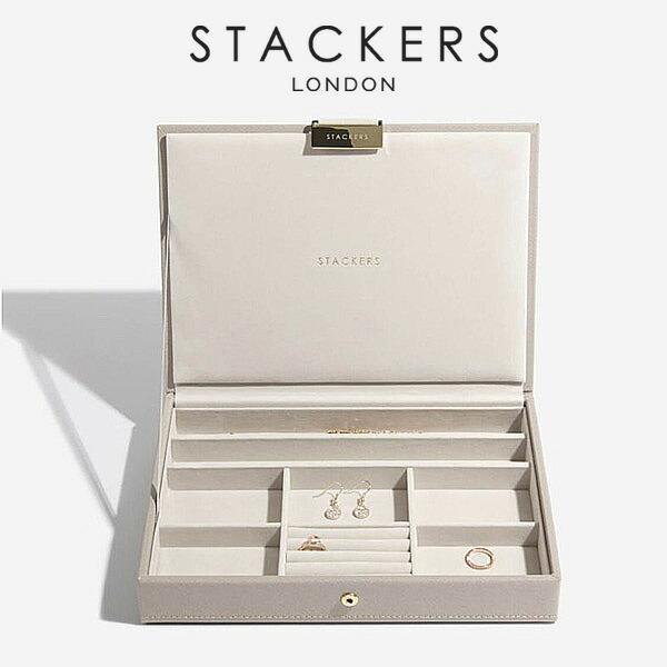 【STACKERS】ジュエリーボックス 選べる2個セット Taupe トープ グレージュ クラシックサイズ :CLASSIC-2-SET-TAUPE:Lala Nature - 通販 ...